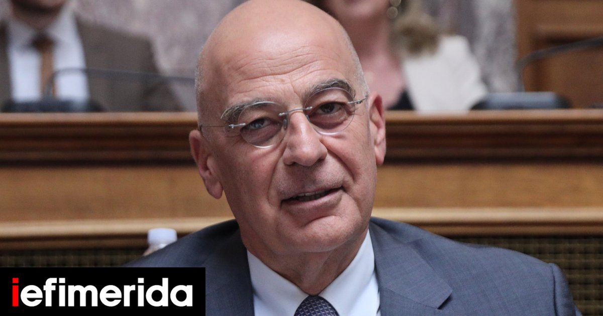 Ο Νίκος Δένδιας σε εκδήλωση για τα 30 χρόνια του Ιδρύματος Αικατερίνη Λαζαρίδη - iefimerida.gr