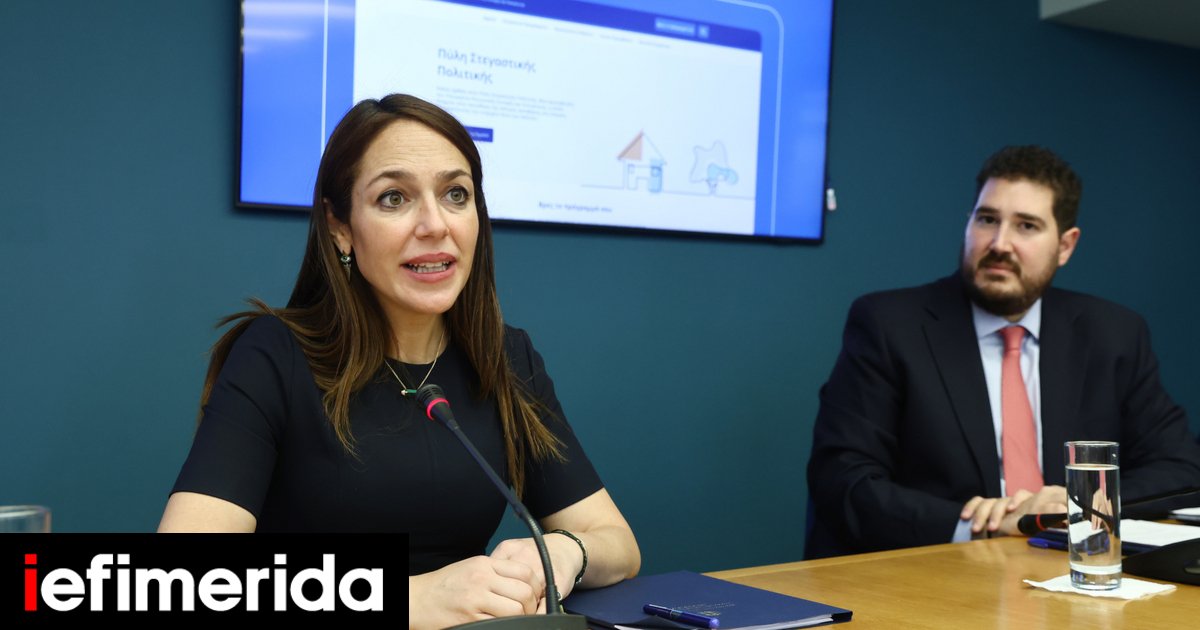 Τι πραγματικά αλλάζει με την πλατφόρμα stegasi.gov.gr για την απόκτηση ...