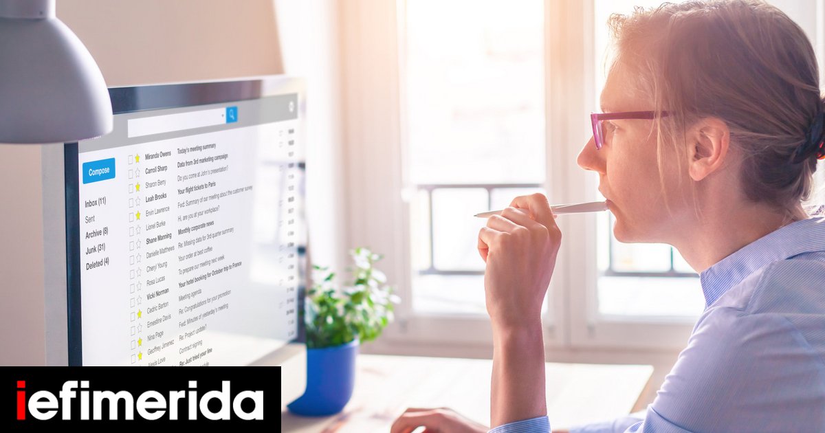 Πώς η διαγραφή των παλιών σας email θα μπορούσε να βοηθήσει την Αγγλία να αποφύγει μεγάλες ...