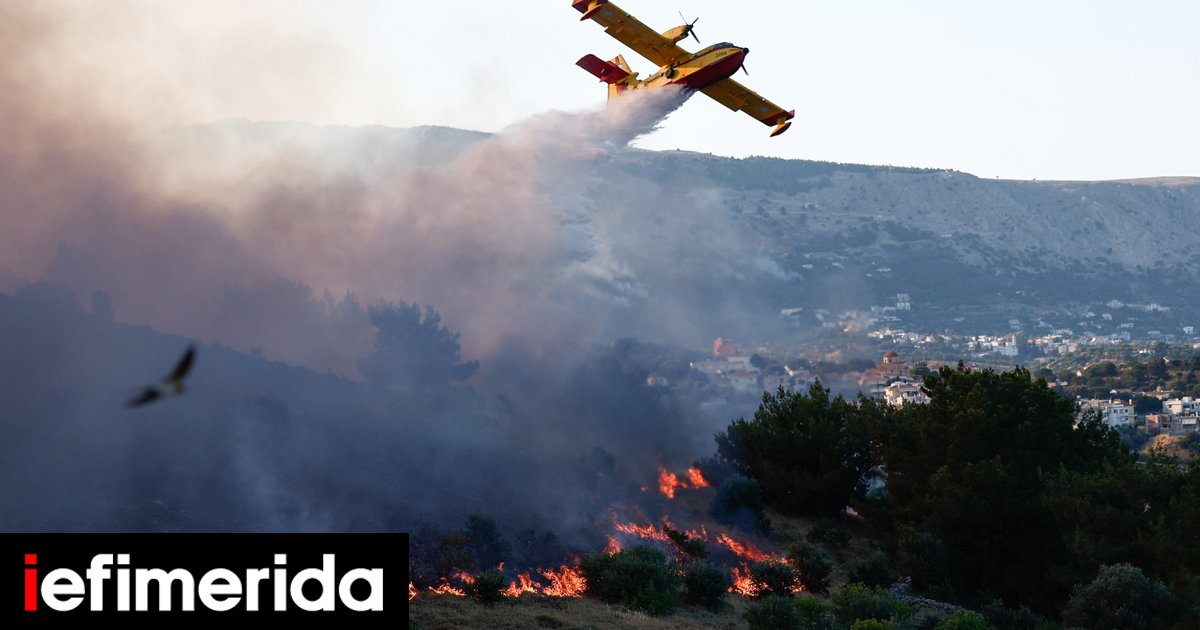 Φωτιά στο Αχλάδι Στυλίδας -Επιχειρούν 8 εναέρια, ήχησε το 112, «παραμείνετε σε ετοιμότητα ...