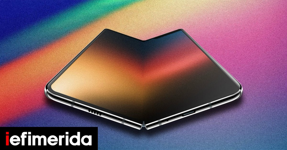Apple: Όλα δείχνουν την κυκλοφορία του fold iPhone το 2026 - iefimerida.gr