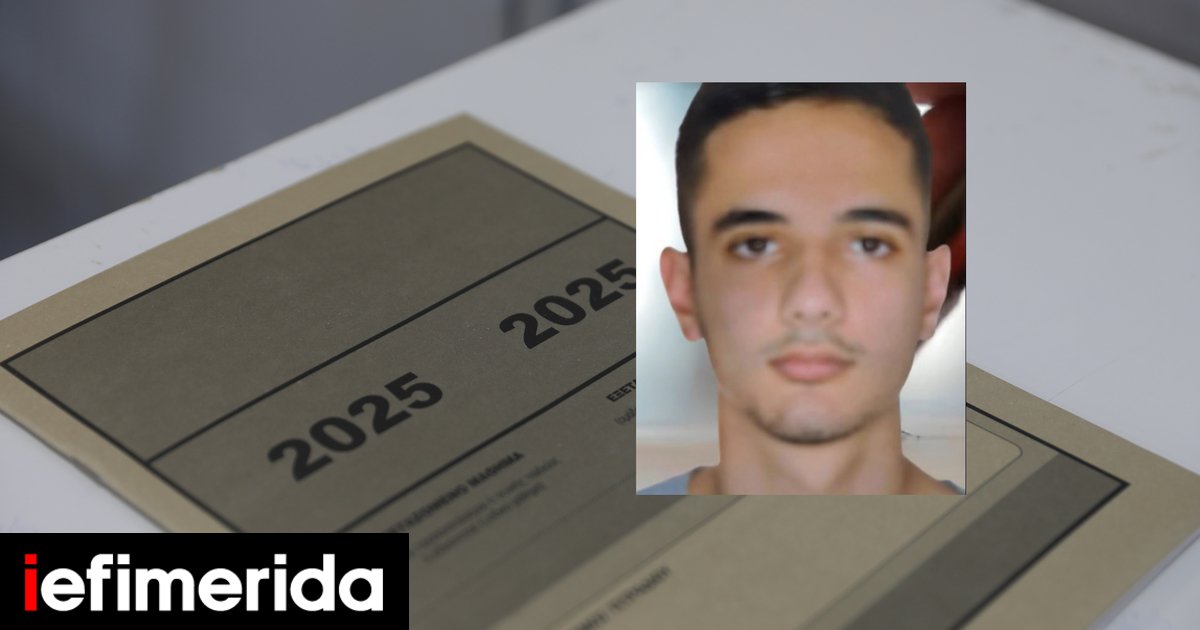 Πανελλήνιες 2025: Πρώτος στην Ηλεία με 19.260 μόρια ο Στάθης Στασινόπουλος -Το μυστικό της ...