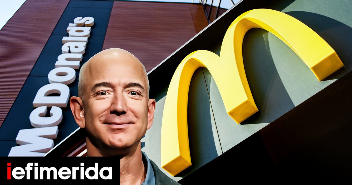 Η πρώτη δουλειά του Τζεφ Μπέζος ήταν στα McDonald's -Πώς αυτή η ...