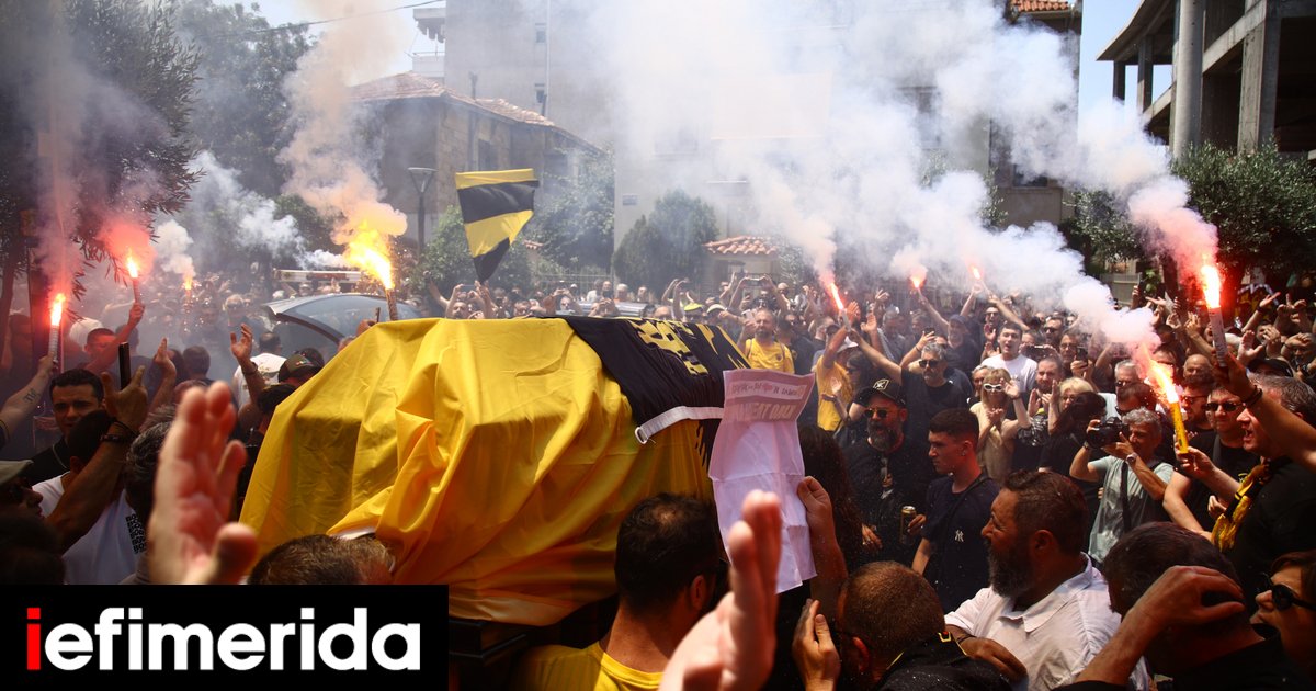 Δημήτρης Χατζηχρήστος: Mε καπνογόνα και συνθήματα το τελευταίο «αντίο» στον ιστορικό αρχηγό της ...