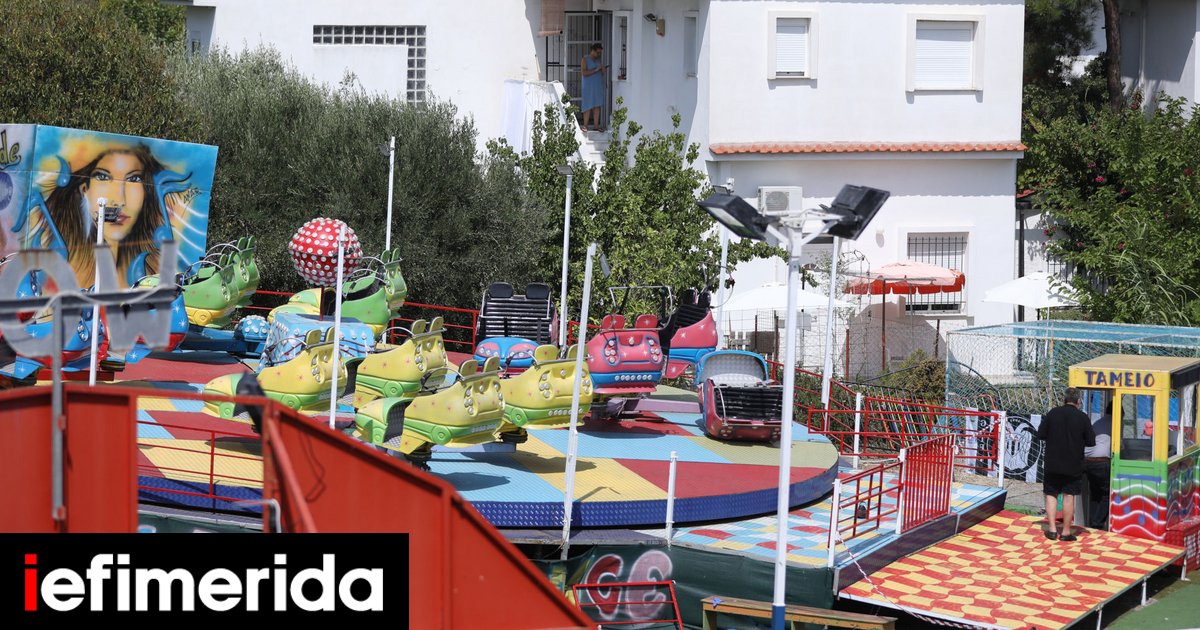 Δυστύχημα σε λούνα παρκ στη Χαλκιδική: Στο εδώλιο τέσσερις κατηγορούμενοι για τον θάνατο του ...