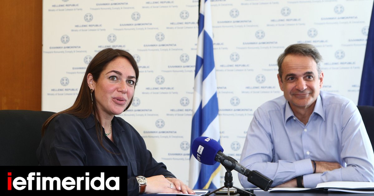 Σύσκεψη για την παρουσίαση της πλατφόρμας stegasi.gov.gr, στις 10:00, υπό τον πρωθυπουργό ...