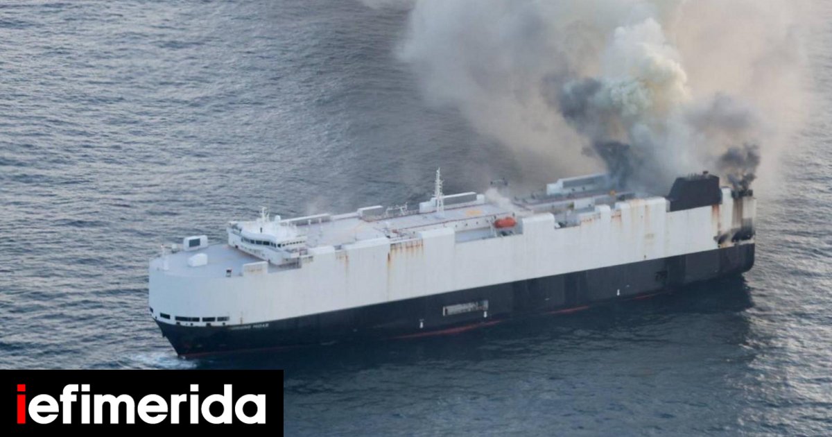 Φωτιά σε πλοίο με 3.000 αυτοκίνητα στον Ειρηνικό -Ελληνικό φορτηγό διέσωσε τους ναυτικούς ...