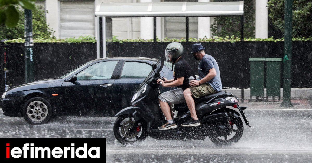 Καντερές: Οι περιοχές που θα χτυπήσει η κακοκαιρία-εξπρές με τις καταιγίδες -Πρόβλεψη για νέα ...