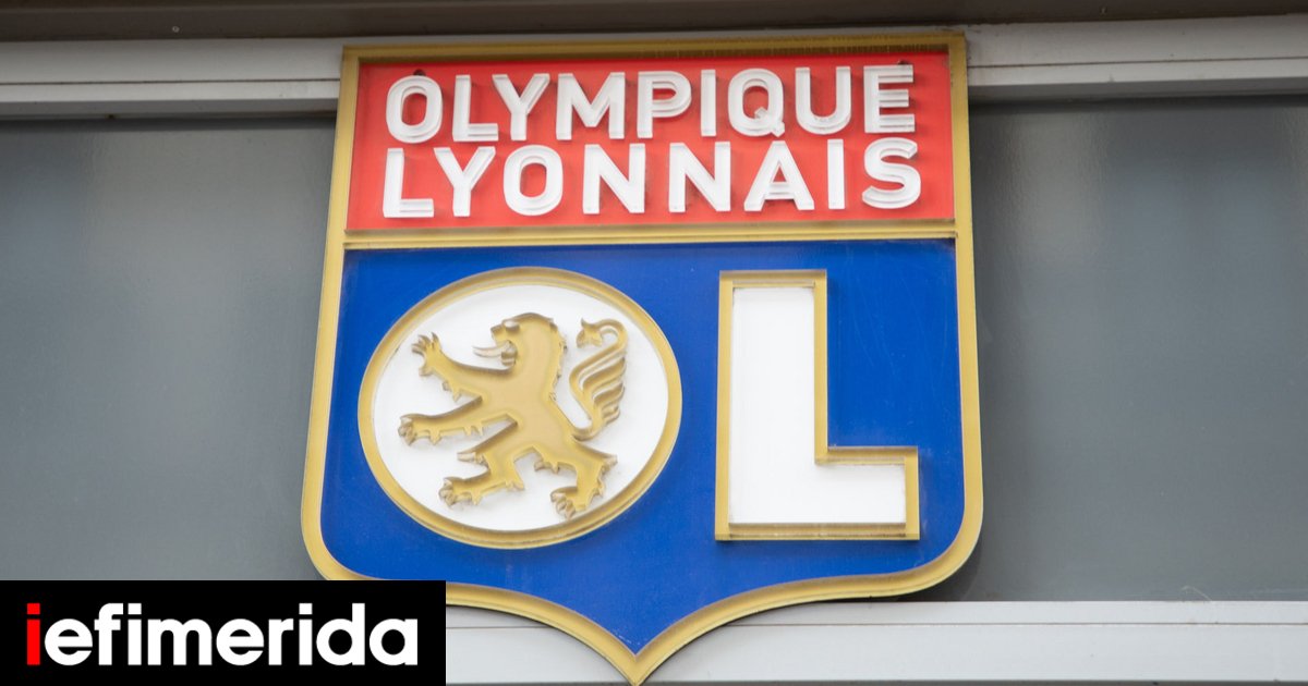 Απέφυγε τον υποβιβασμό η Λιόν -Δικαιώθηκε στην Επιτροπή Εφέσεων και θα αγωνιστεί κανονικά στη ...