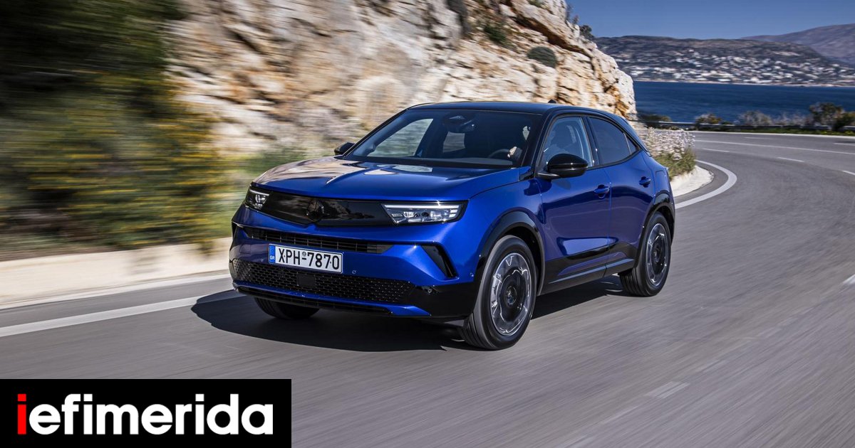 Opel Mokka - Από 19.900 ευρώ με πλήρη εξοπλισμό - iefimerida.gr