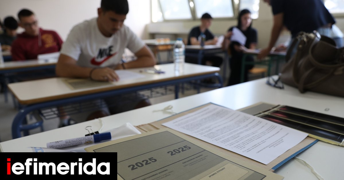 Πανελλήνιες 2025: Αυτά είναι τα θέματα που «έπεσαν» σε Λατινικά, Χημεία ...
