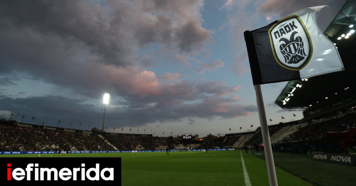 Η ΠΑΕ ΠΑΟΚ κατέθεσε μνημόνιο συνεργασίας με τον Ερασιτέχνη για την ...