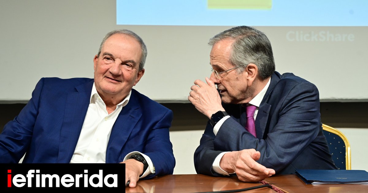 Αιχμές Σαμαρά και Καραμανλή εναντίον Μητσοτάκη -Όσα έγιναν σε ...