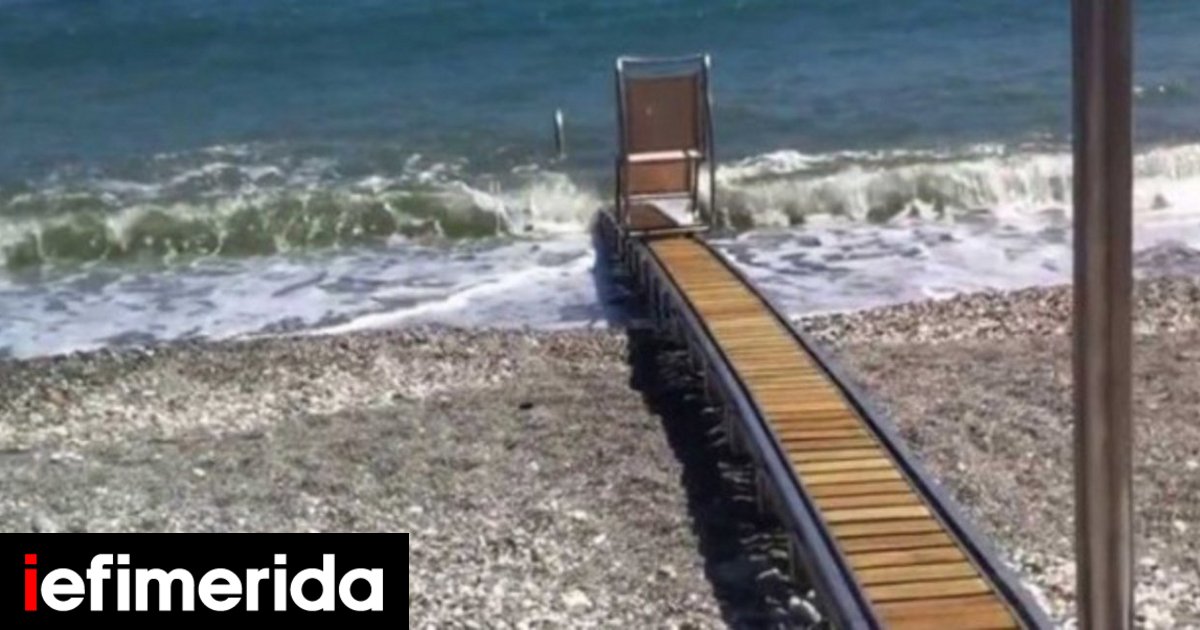 Θεσσαλονίκη: SeaTrac στους Νέους Επιβάτες για πρόσβαση Ατόμων με ...