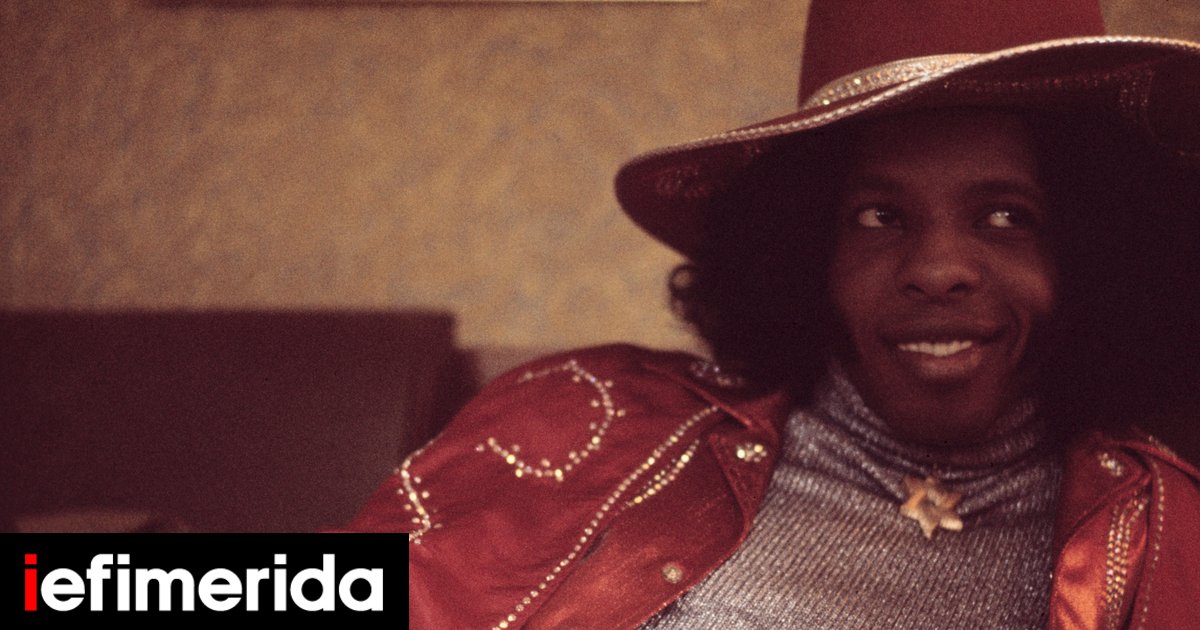 Πέθανε σε ηλικία 82 ετών ο Sly Stone -Πρωτοπόρος της funk-rock και ...