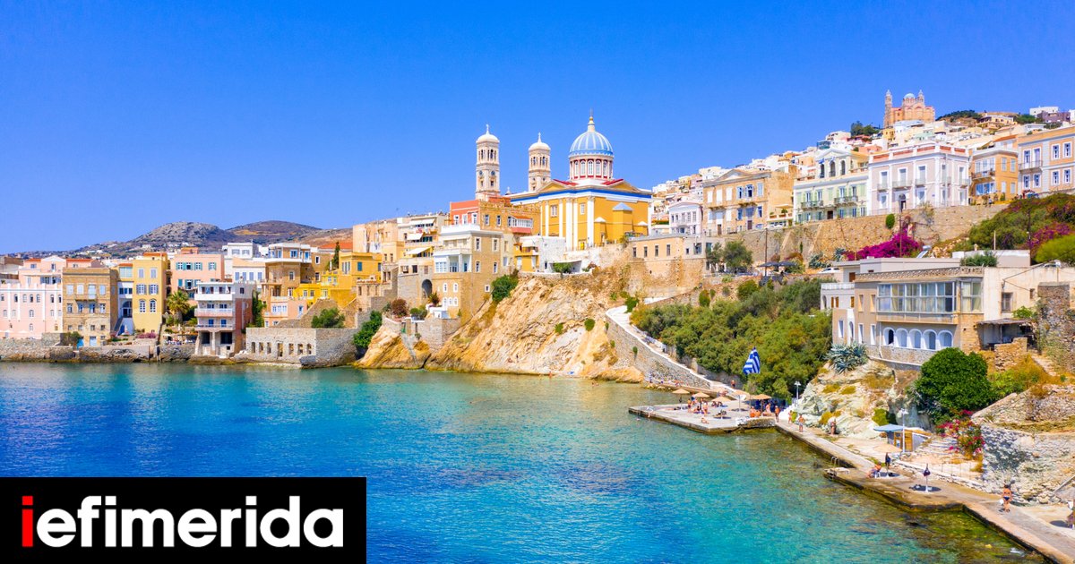Ένα ελληνικό νησί στη λίστα με τους ονειρικούς προορισμούς του κόσμου για το 2025 - iefimerida.gr