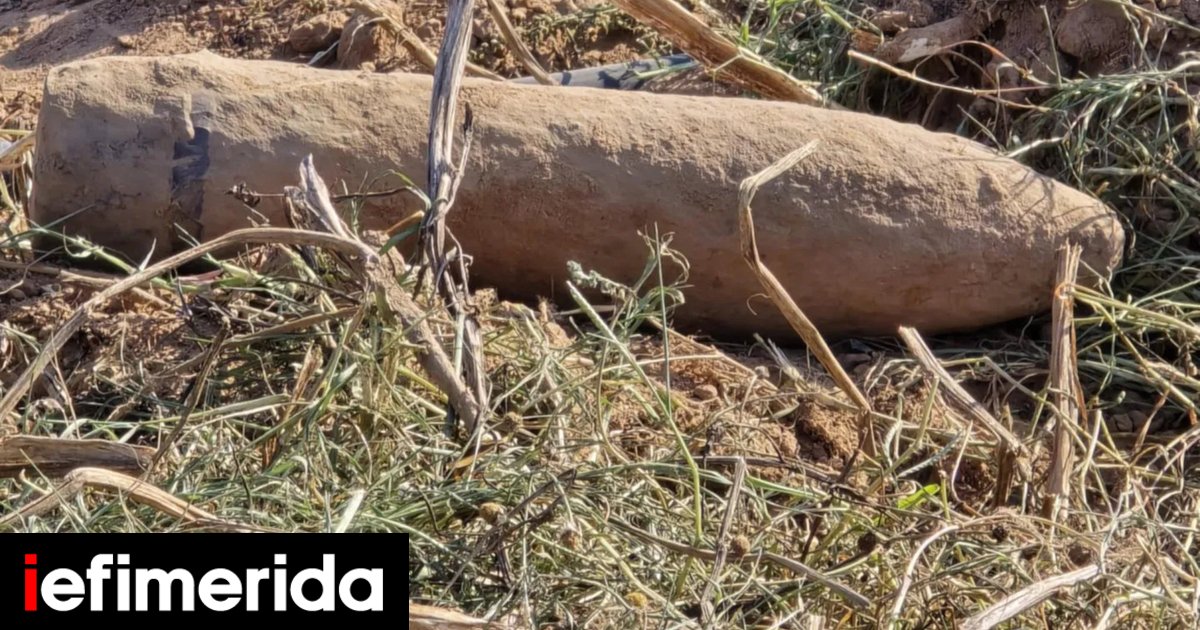 Βόμβα του Β' Παγκοσμίου πολέμου βρέθηκε σε... χωράφι με πατάτες στην ...