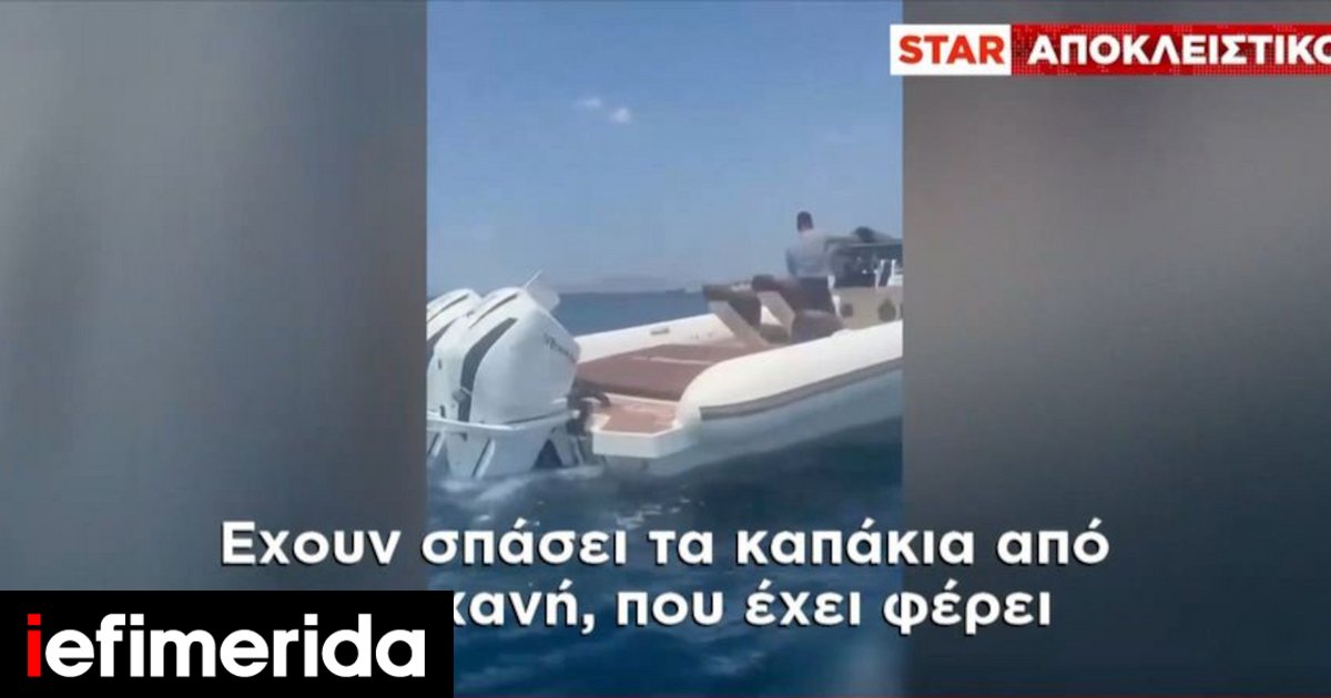 Ατύχημα με σκάφος στη Βούλα: «Εκανε τούμπα 360 μοιρών στον αέρα», περιγράφουν μάρτυρες -Η ...