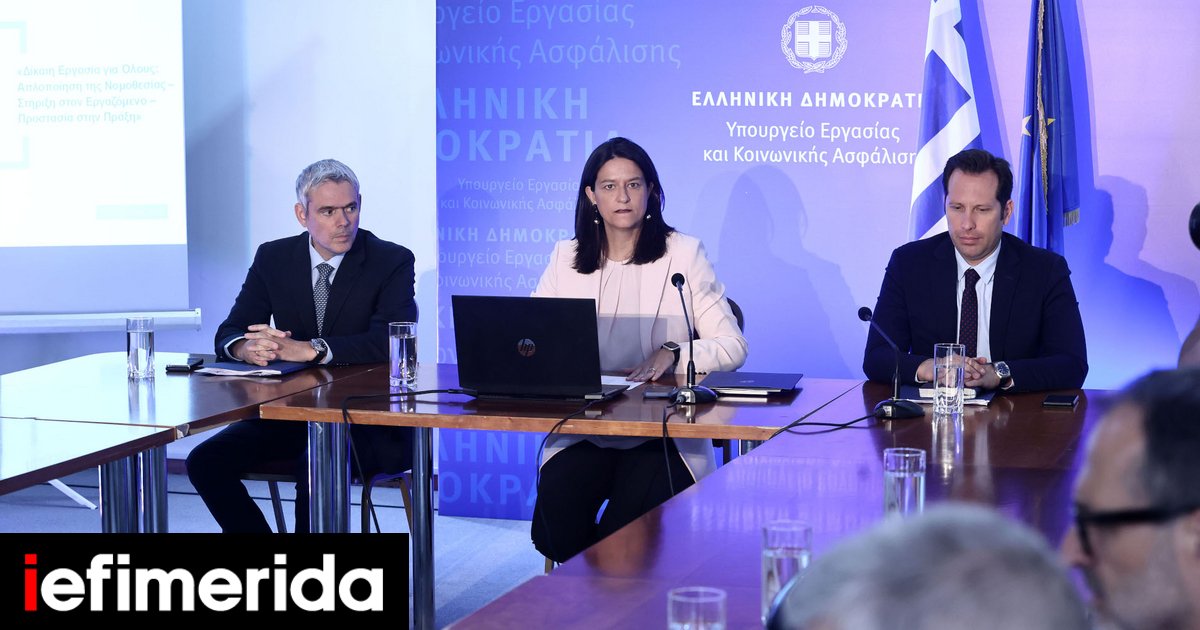 Νέο εργασιακό νομοσχέδιο: Τι αλλάζει σε χρόνο εργασίας, υπερωρίες και ...