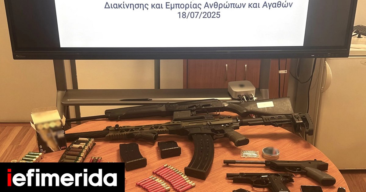 Επιχείρηση του «ελληνικού FBI» στη Δυτική Αττική: 3 συλλήψεις και ...