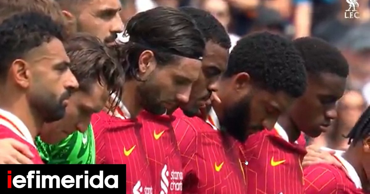 Συγκίνηση πριν το φιλικό της Λίβερπουλ κόντρα στην Πρέστον, στην ενός λεπτού σιγή για τον ...