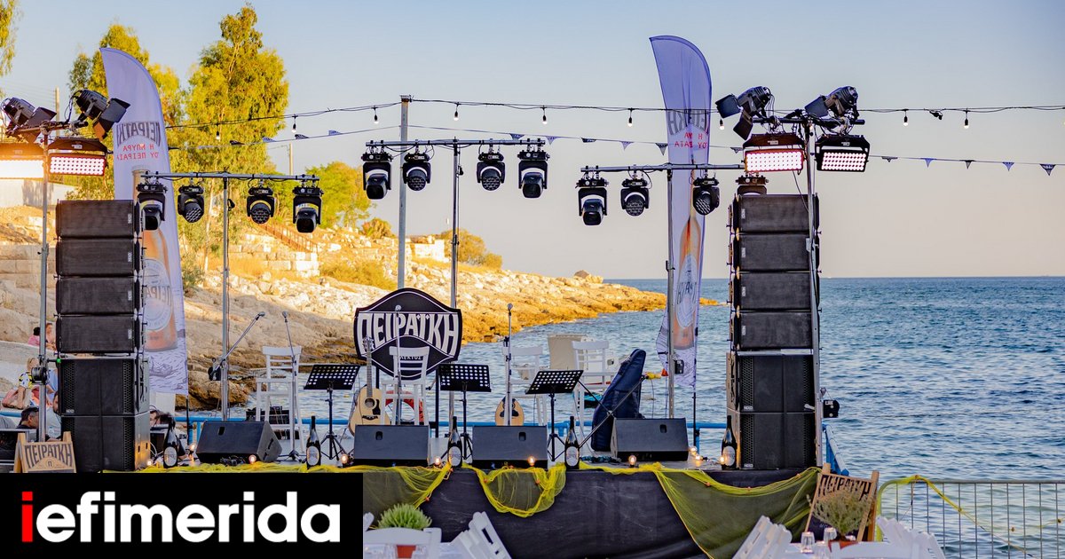 Η μπύρα του Πειραιά είναι ξανά εδώ! - iefimerida.gr