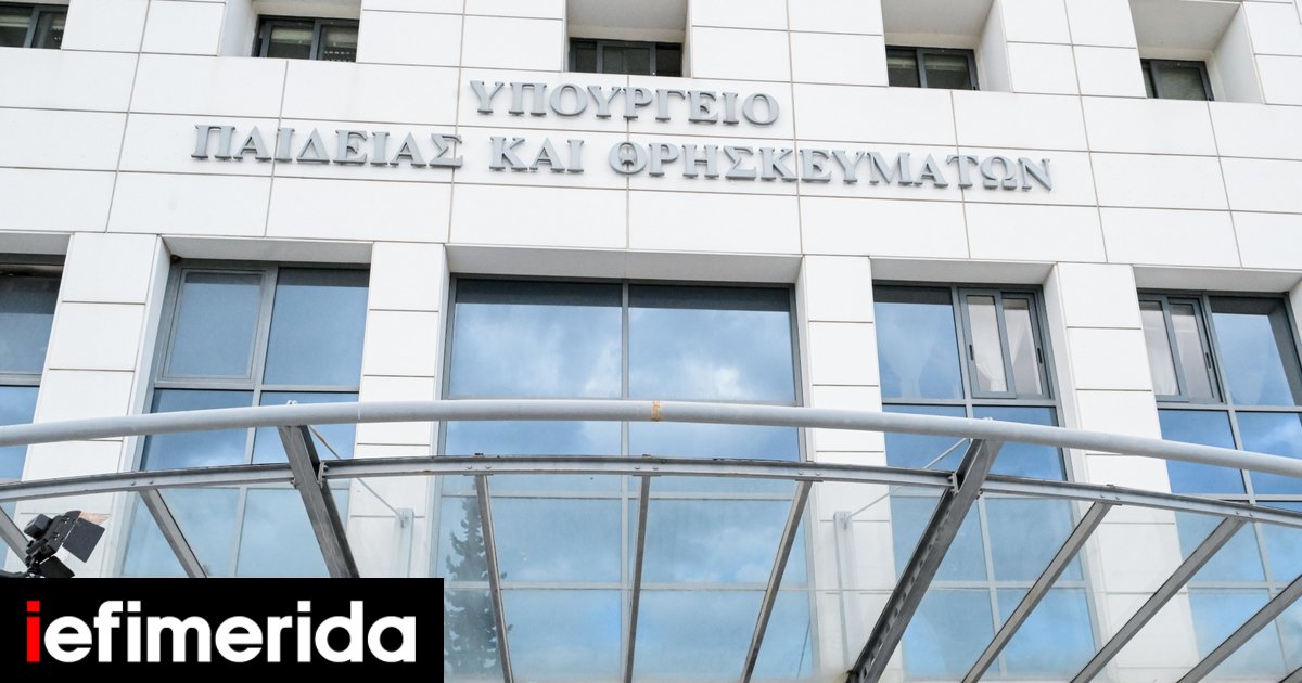 Αίτημα της ΔΟΕ για νέα συνάντηση με την υπουργό Παιδείας - iefimerida.gr