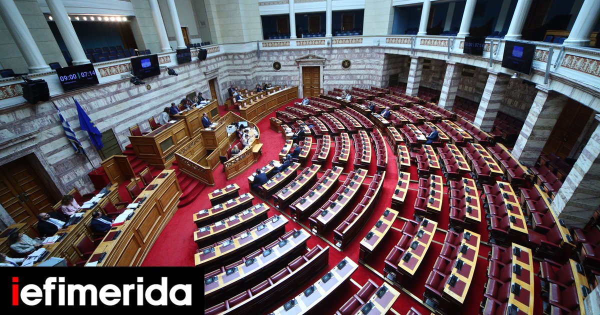 Βουλή: Ολοκληρώθηκαν οι ομιλίες, ξεκίνησε η ψηφοφορία για τη σύσταση ...