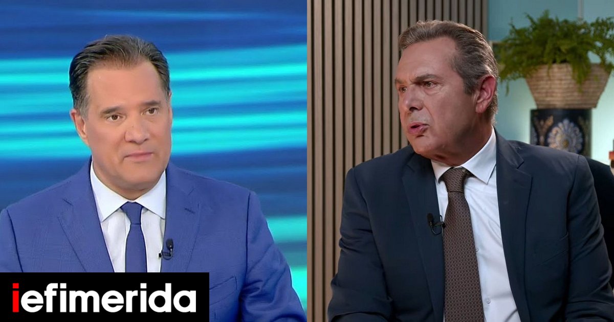 Άδ. Γεωργιάδης: Να μην ανησυχεί ο φίλος μου Πάνος Καμμένος -Εκλογές θα ...