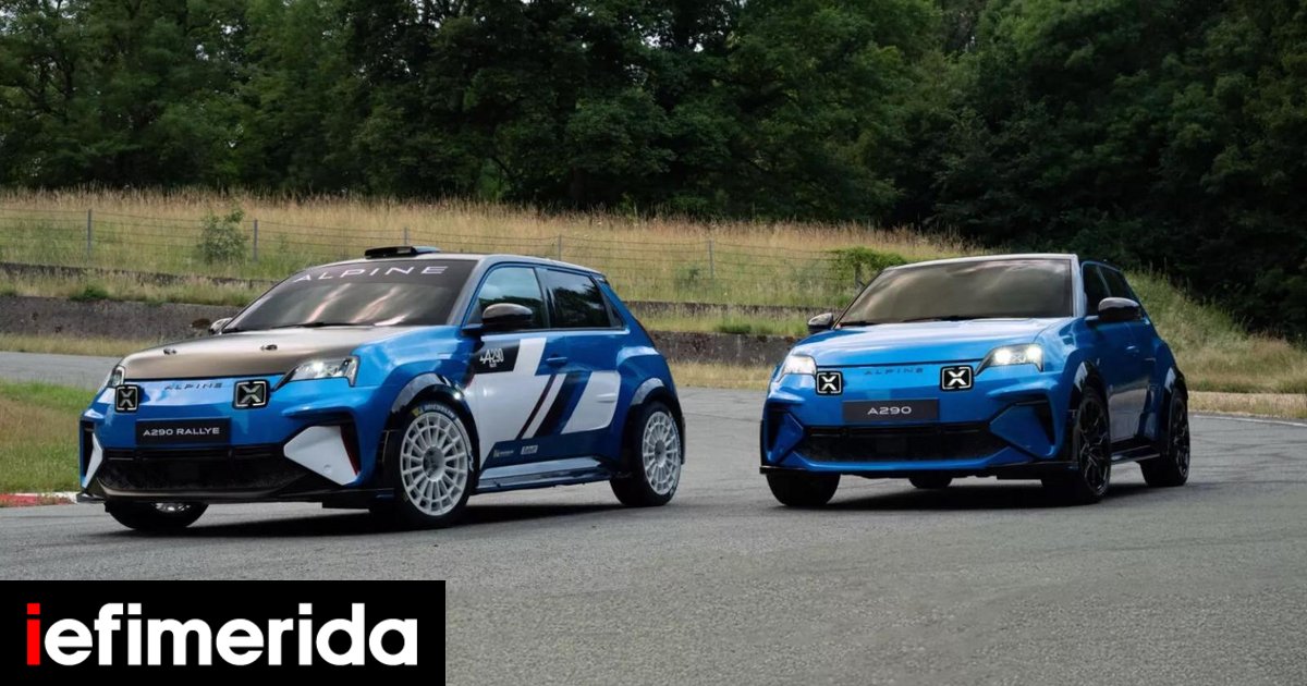 Το νέο Alpine A290 έγινε Rallye - iefimerida.gr