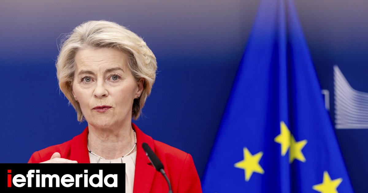 Η Κομισιόν επιμένει στην επίτευξη μιας εμπορικής συμφωνίας με τις ΗΠΑ ...