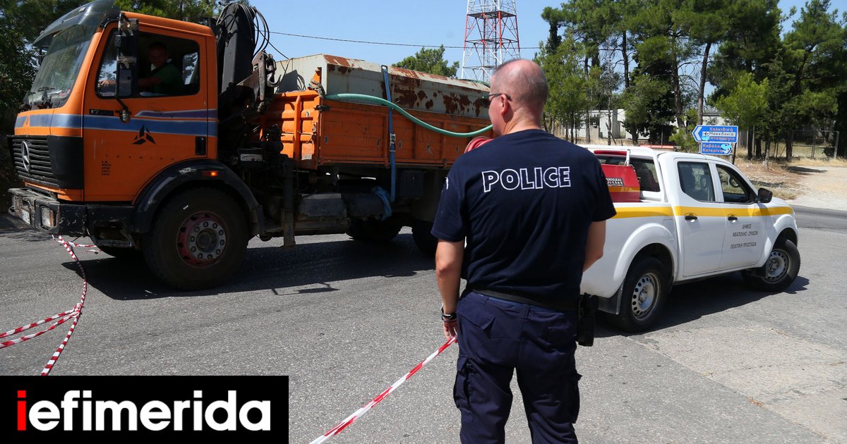 Κιλκίς: Απαγόρευση της κυκλοφορίας οχημάτων και πεζών σε συγκεκριμένες ...