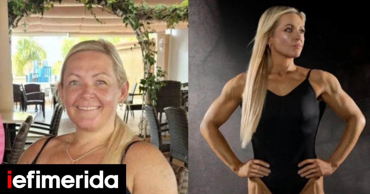 Μια bodybuilder έχασε 25 κιλά χωρίς φάρμακα και δείχνει 10 χρόνια νεότερη -Να πώς τα κατάφερε ...
