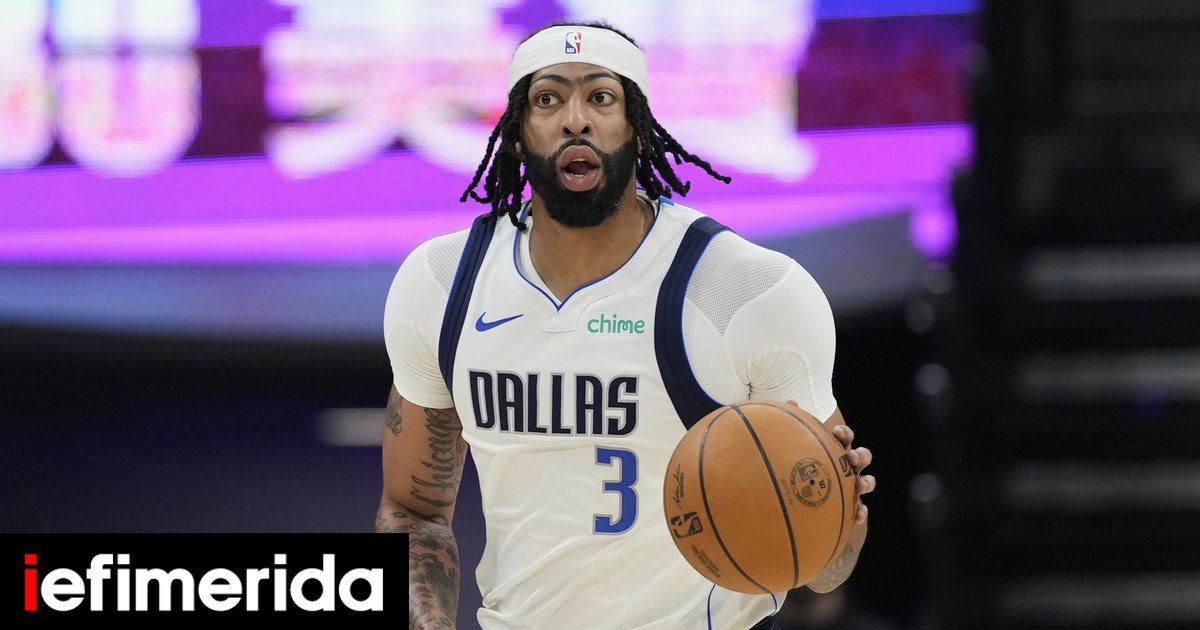 NBA: Επέμβαση στον αμφιβληστροειδή για τον Άντονι Ντέιβις των Μάβερικς - iefimerida.gr
