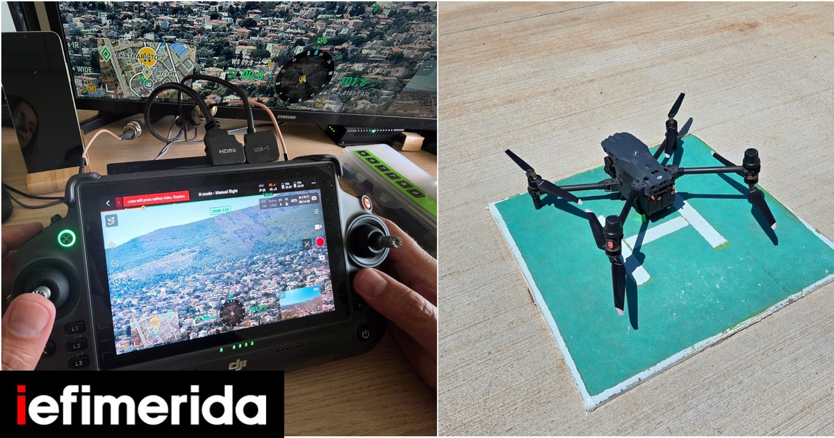 Drones θα πετούν σωσίβια σε κολυμβητές που κινδυνεύουν -Το πρώτο ...