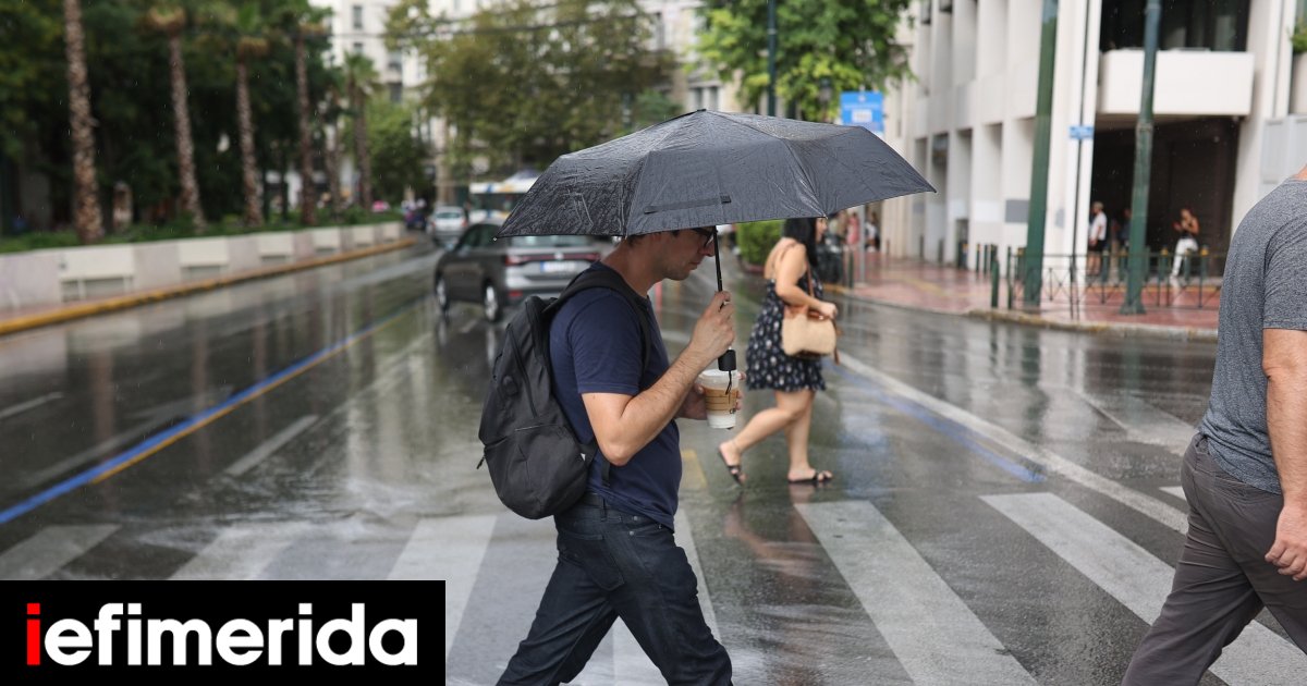 Νέο έκτακτο δελτίο καιρού: Ερχονται σήμερα ισχυρές βροχές και ...