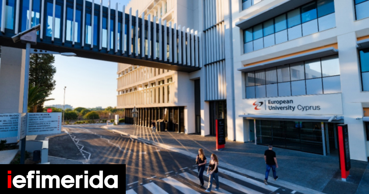 Εκδηλώσεις ενημέρωσης του Ευρωπαϊκού Πανεπιστημίου Κύπρου στην Ελλάδα ...