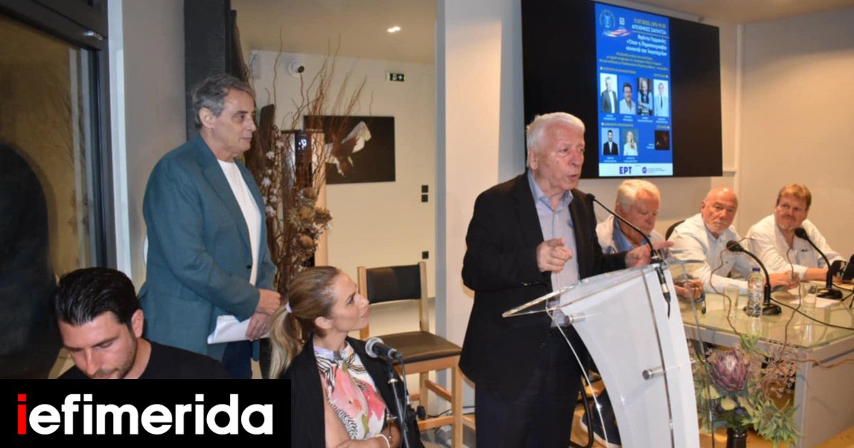 Μυτιλήνη: Εκδήλωση προς τιμήν του δημοσιογράφου και συγγραφέα Φρέντυ ...
