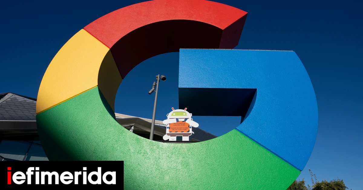 Αποκαλύφθηκαν οι μισθοί στη Google: Πόσα βγάζουν οι μηχανικοί λογισμικού και άλλα «πρώτα βιολιά ...