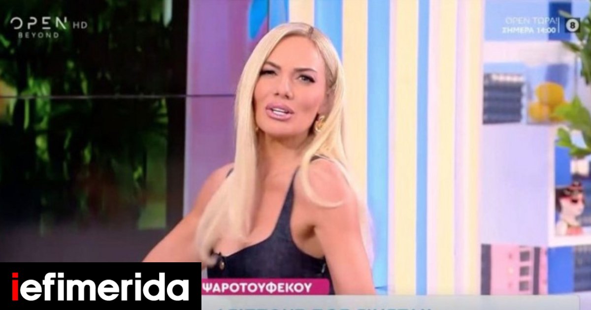 Το νέο τσιφτετέλι της Ιωάννας Μαλέσκου στον αέρα του Open - iefimerida.gr