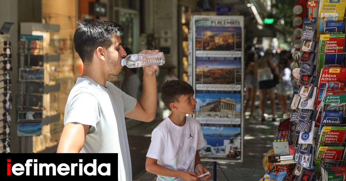 Καύσωνας: Σε αυξημένη ετοιμότητα οι υπηρεσίες του δήμου Αθηναίων - Κλειστός αύριο Τετάρτη ο ...