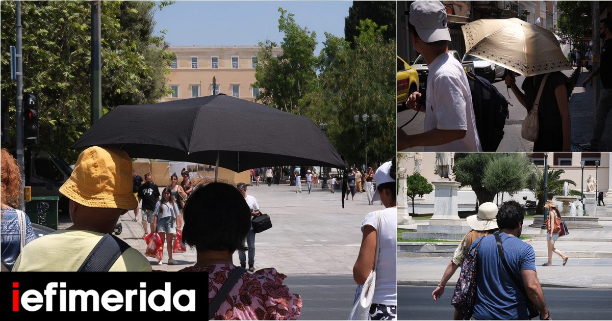 Άδειασε η Αθήνα λόγω του καύσωνα, μόνο τουρίστες στο κέντρο -Στους 43 βαθμούς το θερμόμετρο ...