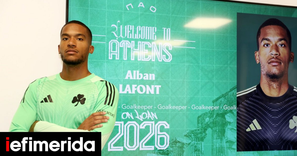 Στον Παναθηναϊκό και επίσημα ο Αλμπάν Λαφόν -Πήρε τη φανέλα με το νούμερο 40 - iefimerida.gr