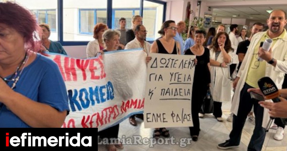 Ένταση και προπηλακισμοί πριν από τα εγκαίνια του ΤΕΠ στο Νοσοκομείο ...