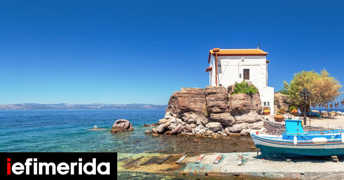 14-Year-Old Boy Arrested on Lesbos, Confesses to Starting Wildfire ...