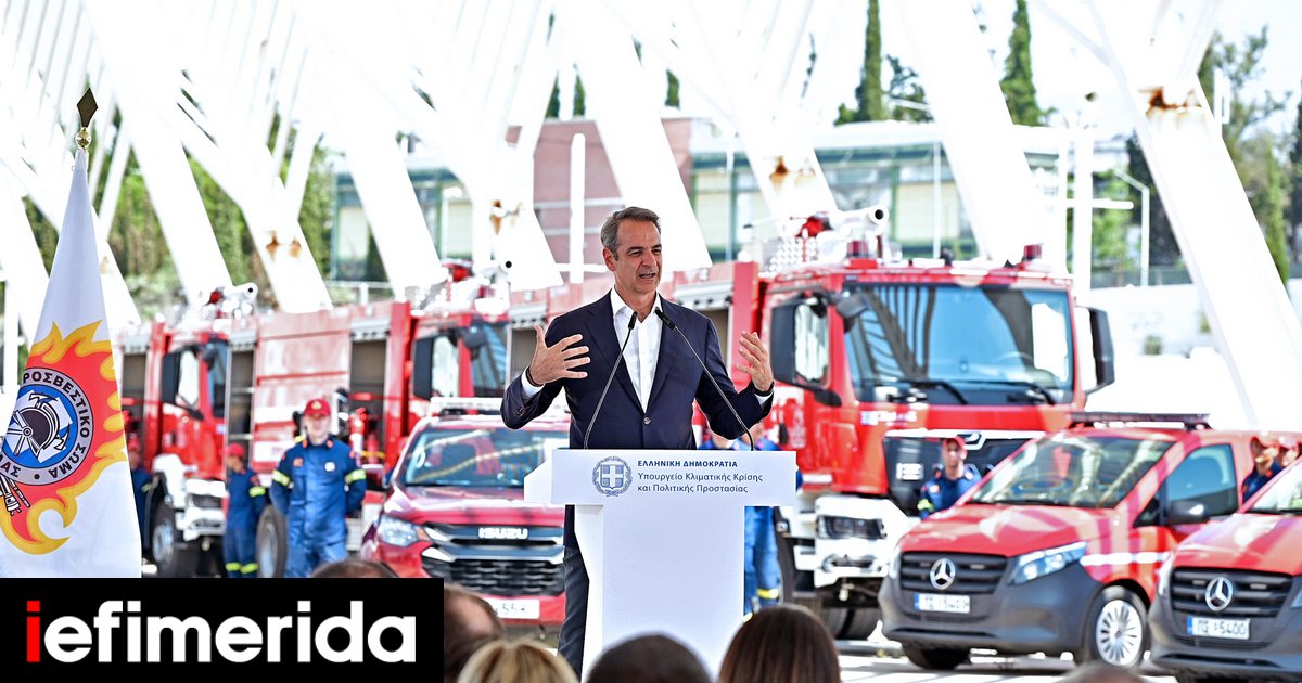 Μητσοτάκης στην παράδοση 164 νέων οχημάτων στην Πυροσβεστική: Κάνουμε ...