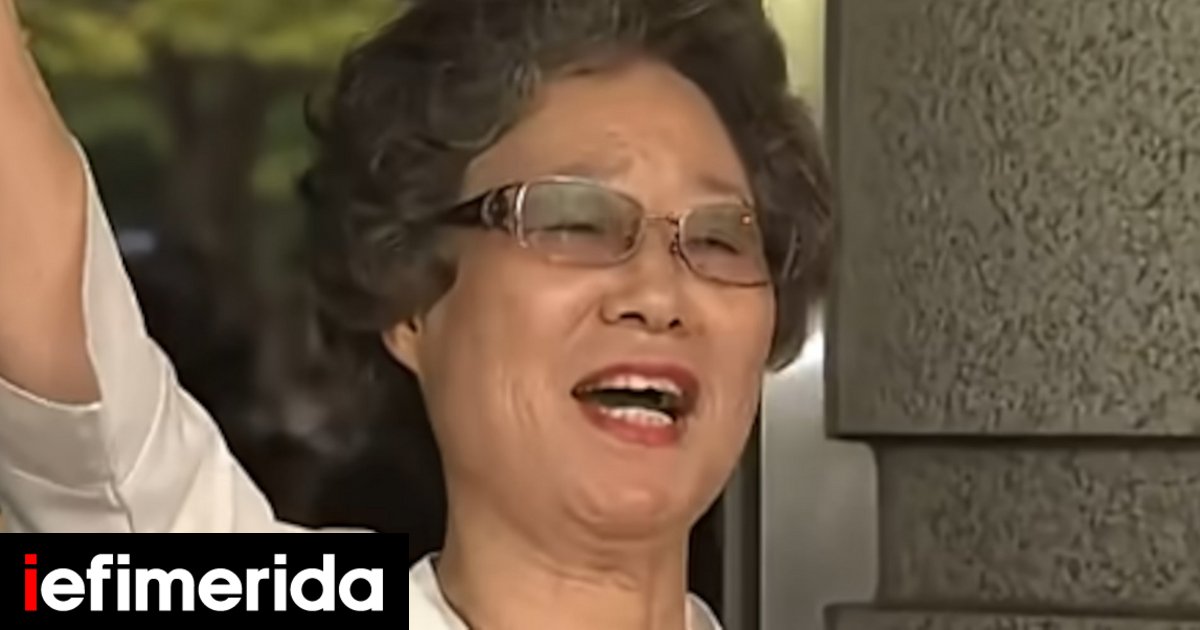 Πριν από 60 χρόνια την καταδίκασαν επειδή δάγκωσε τη γλώσσα του ...