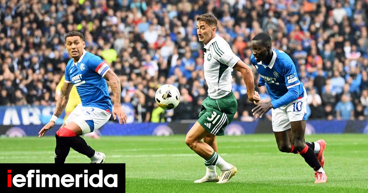 Ρέιντζερς - Παναθηναϊκός (1-0): Δείτε live την αναμέτρηση για τον β' προκριματικό γύρο του ...