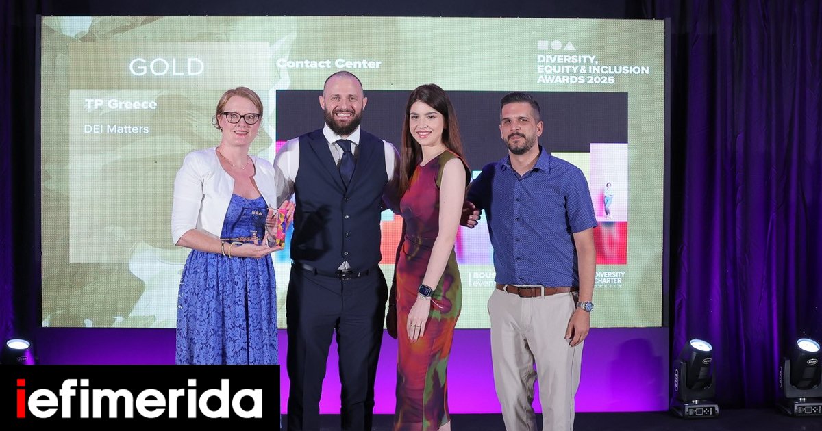Διπλή διάκριση για την TP Greece στα Diversity, Equity & Inclusion Awards 2025 - iefimerida.gr