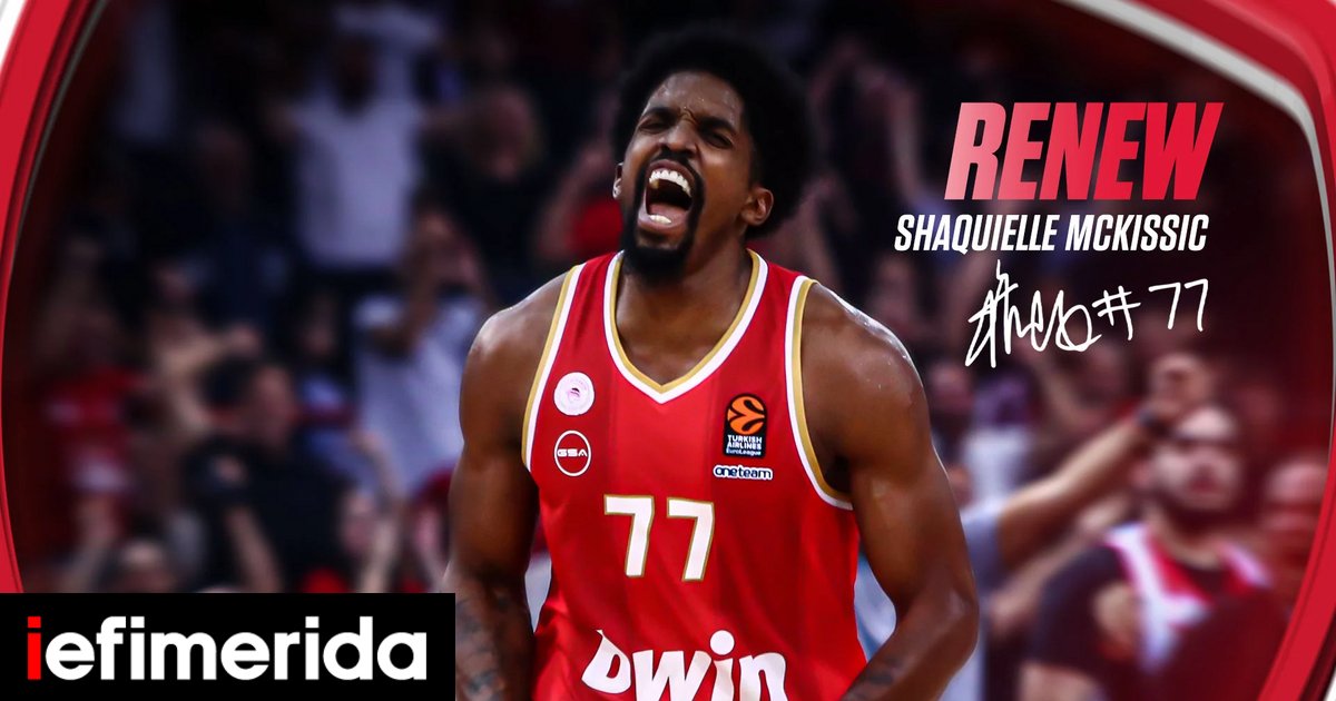 Ολυμπιακός: Ανανέωσε ο Σακίλ ΜακΚίσικ μέχρι το 2026 - iefimerida.gr